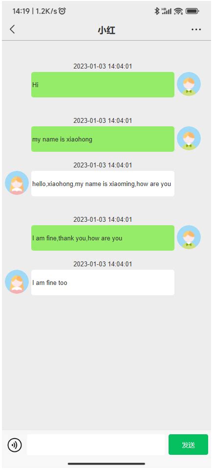 【axure 教程】中继器，你过来，我们“聊聊” axure中文网