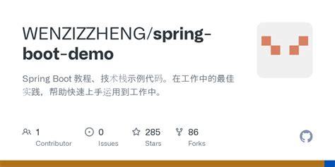 Github Wenzizzhengspring Boot Demo Spring Boot 教程、技术栈示例代码。在工作中的最佳实践