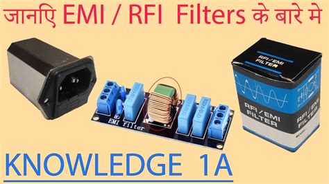 Knowledge 1a जानिए Emi Rfi Filters के बारे मे Indianxtremeaudio Youtube