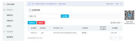 批量调用百度地图API获取地址经纬度坐标 icydengyw 博客园