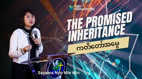 ကတိတော်အမွေ Sayama Nyo Mie Win Hic Singapore Youtube