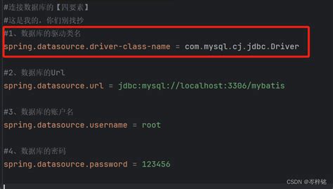 后端之路第三站mybatis——jdbc跟mybatis、lombokjdbc Mybatis Csdn博客