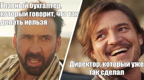 Комикс мем Комиксы Meme