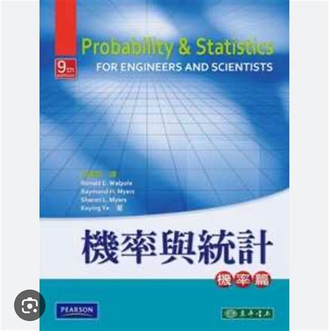 Probability And Statistics For Engineering And Science 統計中文書 書籍、休閒與玩具
