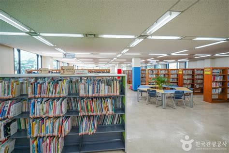 [경상북도 구미시] 구미시립중앙도서관