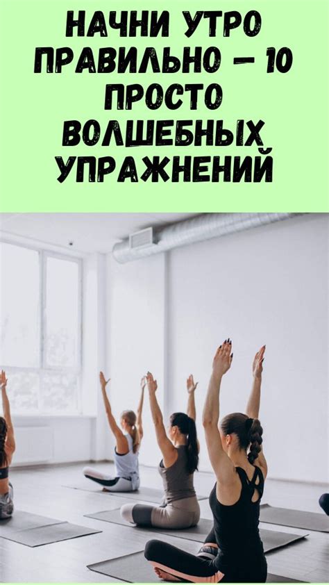 Разное Фитнес упражнения Упражнения Тренировки мышц живота