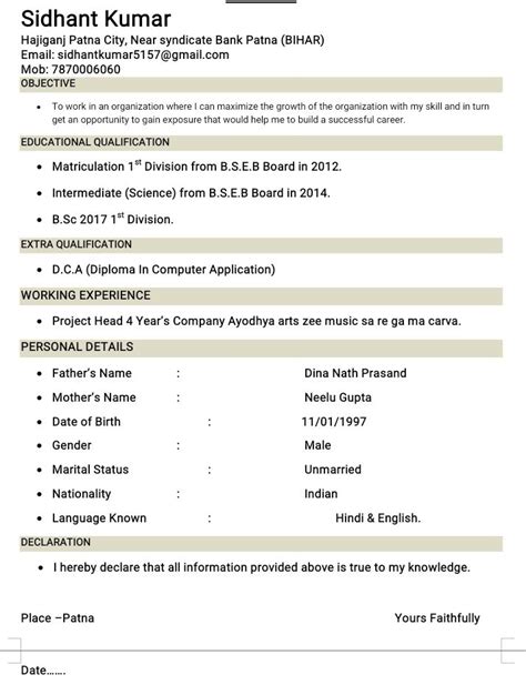 sidhant kumar posted on linkedin