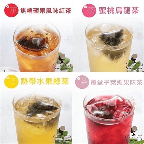 限時優惠辦公室團購茶葉午茶夫人風味茶系列任選下午茶聖品 瑪奇瑪奇 makemake2023 Dcard