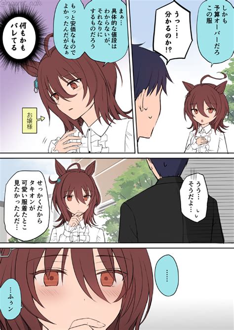 タケモトピアノ Ppapppapk Twitter