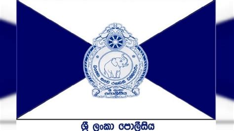 පොලිසිය මහජන සහය පතයි Today News Lk