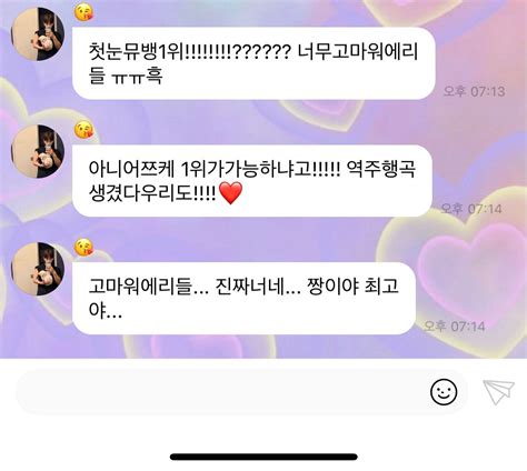 [잡담] 백현 감동받음ㅋㅋㅋ 인스티즈 Instiz 연예 카테고리