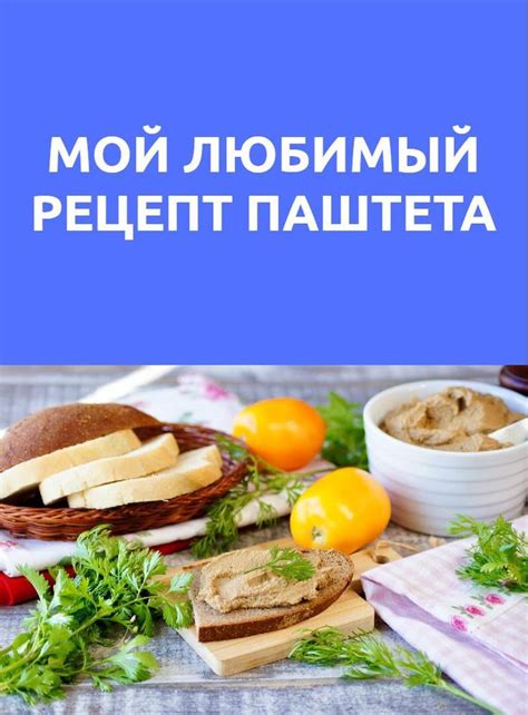 Рецепты Еда Идеи для блюд Кулинария