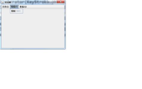 Java中的窗口应用程序的设计 Climber x 博客园