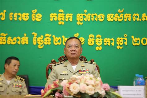 Msjtv News លោកឧត្តមសេនីយ៍ទោ ស ថេង អញ្ជើញជាអធិបតីក្នុងពិធី ប្រជុំបូកសរុបលទ្ធផលការងារ