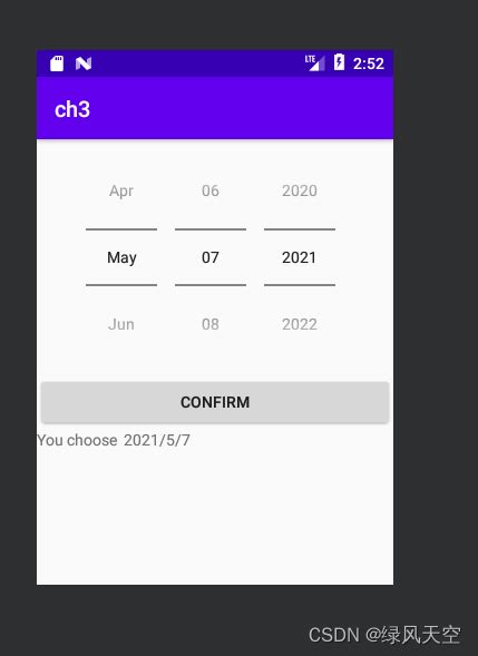 Android开发 Dialog对话框 Datepickerdialogandroid Datepickerdialog Csdn博客