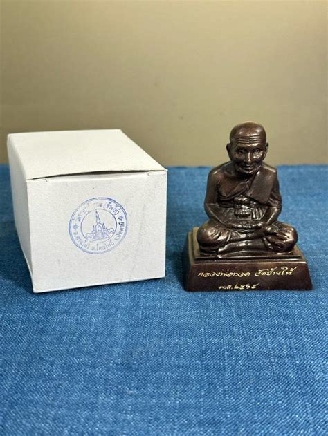 หลวงปู่ทวด วัดช้างให้ ปัตตานี ปี2565 ขนาดหน้าตัก2นิ้ว บูชาหน้ารถ