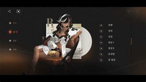 성우 비주언 샘플／20대 여자／나른한 섹시한 히스패닉 도박꾼 Youtube