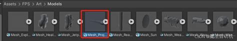 Unity3d学习fps游戏（6）武器发射子弹unity 3d 弹道朝向设置 Csdn博客