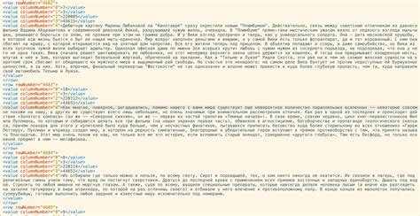 Проблема при чтении из Xml файла Java Sax Parser Stack Overflow на