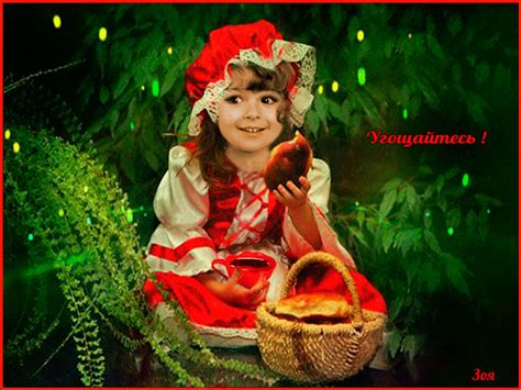 Красная шапочка с пирожками Сказочные картинки Фотомонтаж Фото на холсте Детская фотография