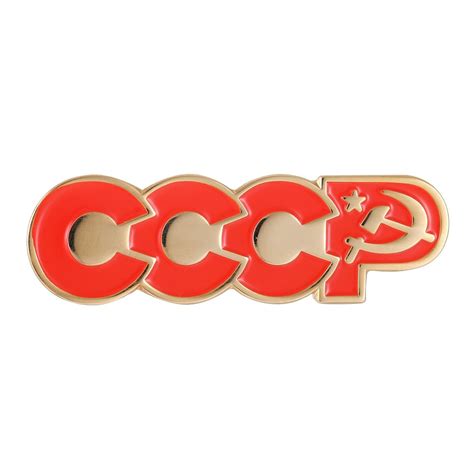 Cccp Soviet Pin Badge Squatting Slavs Store
