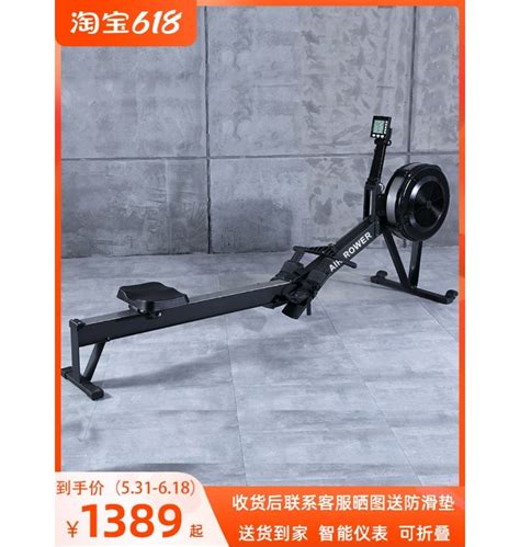 로잉머신 헬스장 크로스핏 에어로워 컨셉2 짭셉2 티몬