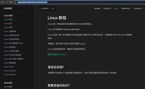 linux 学习手册（强烈建议收藏） csdn社区