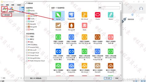 Windows下mysql安装全流程图文教程及客户端使用指南（付整合安装包）mysql Windows安装教程 Csdn博客