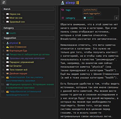 Кастомные иерархии в Obsidian Хабр