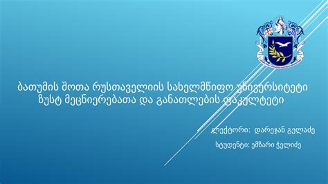 Calaméo 4 დისტანციური სწავლების დადებითი და უარყოფითი მხარეები უნარები