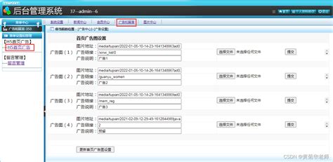 Python毕业设计作品基于django框架 图片分享平台毕设成品（3）后台管理功能图片分享后台管理 Csdn博客