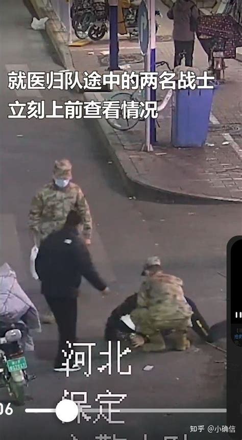 人民子弟兵街头路遇一男病人立刻救护感人至深 知乎