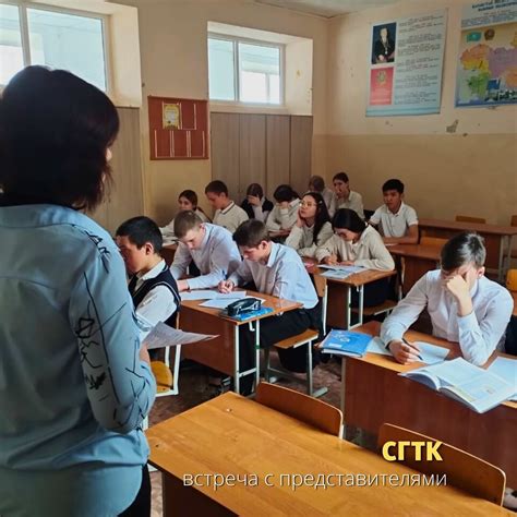 Школа гимназия им Шокана Уалиханова г Шахтинска 2024 жылдың 16 сәуірінде Абай Құнанбаев