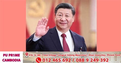 មហោស្រពល្ខោនអបអរឆ្នាំថ្មីឆ្នាំ២០២៥ ធ្វើឡើងនៅប៉េកាំង ថ្នាក់ដឹកនាំកំពូលចិនរួមមានលោក Xi Jinping