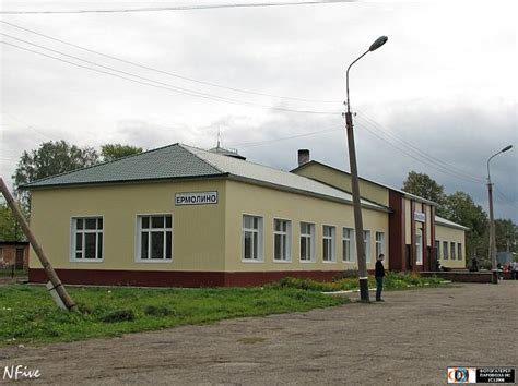 Железнодорожная станция Ермолино