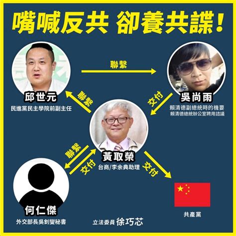 幕後》共諜滲透綠營高層！吳釗燮前助理何仁傑潛伏8年 刺探「這個國家」情資被抓包 風傳媒