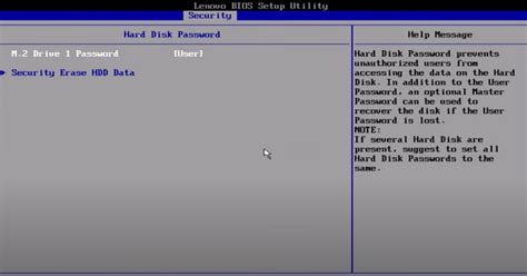 Lenovoハードドライブの完全消去方法