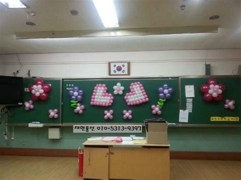 안산풍선졸업식풍선입학식풍선개업아치풍선헬륨풍선전통칠순상차림대여프로포즈풍선체육대회풍선교회풍선유치원풍선무대장식풍선 네이버 블로그