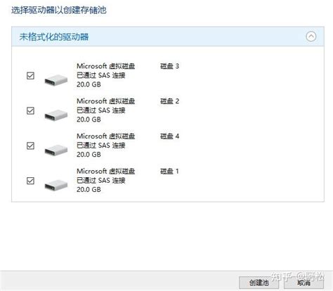 干货！建议收藏！windows10系统无需阵列卡组建raid0、raid1、raid5方法 知乎