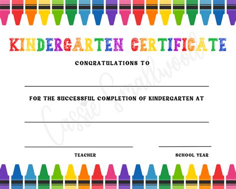 Kindergarten Completion Certificate Printable