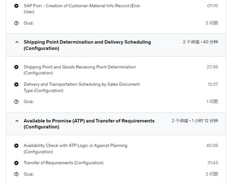 国外顾问英语授课 2023年2月sap S4hana Sales Sd Sales And Distribution培训视频教程 共39个章节 282个讲座 时长684小时 开源资料库
