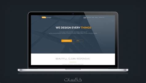تحويل موقع من psd إلى html css javascript bootstrap خمسات