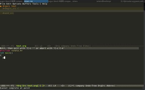 Orgsrc Block 中使用 Company Clang补全c语言代码失败 Org Mode Emacs China