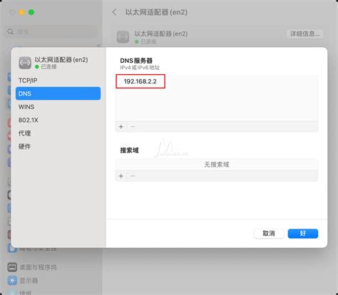 5 分钟实现全屋科学上网 群晖 Nas 安装 Openwrt 旁路由教程牧之笔记 世界不应有局限