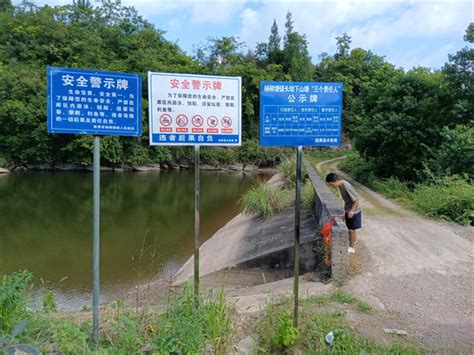 施秉县杨柳塘镇：“三强化”筑牢防溺水“安全堤” 新华网