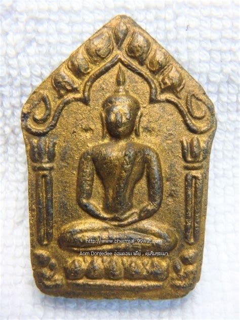 พระขุนแผนผงพรายกุมาร เนื้อดำ ทาท คลังพระ99วัด ลงขายพระฟรี