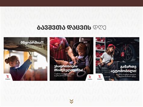 პრემიქსი სოციალური მედიის პოსტერები Behance