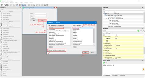 02 Qt Designer的使用 星光映梦 博客园 02 Qt Designer的使用 星光映梦 博客园