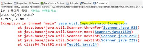 Next Vs Nextline 에러