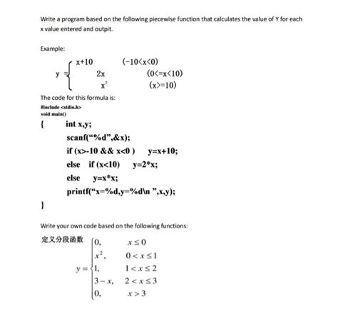 Solved Write A Program Based On The Following Piecewise